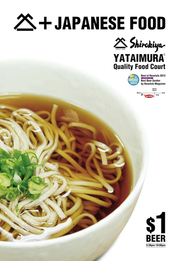 Shirokiya Duratrans | 海遊びの達人 Love Ocean Live Creative